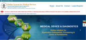 How to Register on cdscomdonline - cdscoregistration